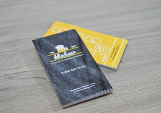 Açıkhava reklamcılığı Rk, Klin, foto