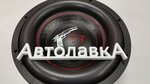 АвтолавкА (Stantsionnaya Street No:15), otomobil yedek parçaları  Kurgan'dan