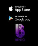 Bento (Shevchenko Street No:88А), suşi restoranı  Şahty'den