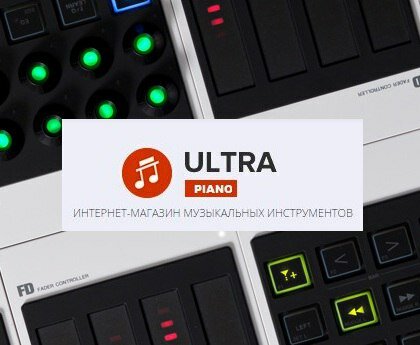 Teslimat noktası Ultra Kontinent, Moskova, foto