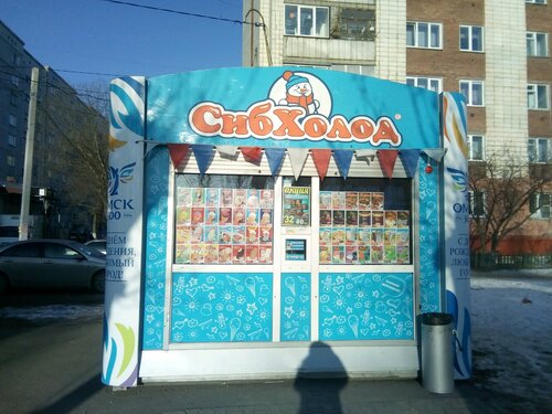 Больше не работает: СибХолод, мороженое, Сибирский федеральный округ ...