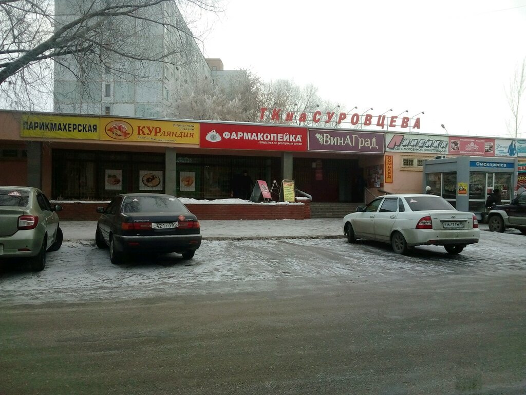 Kitap mağazaları Mir pressy, Omsk, foto