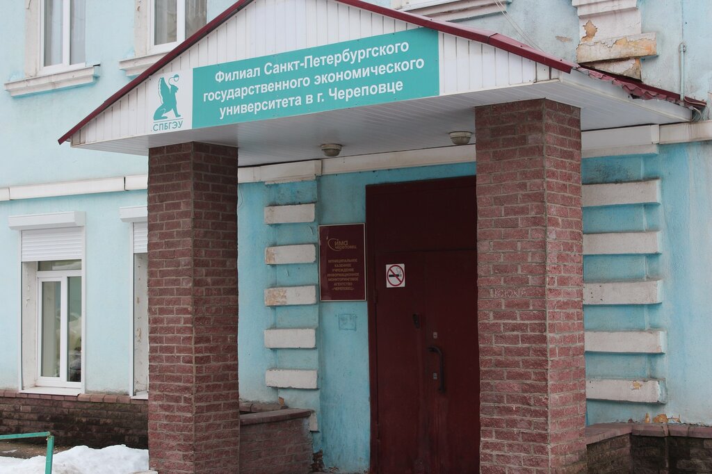 Medya ajansları Ima Cherepovets, Cherepovets, foto