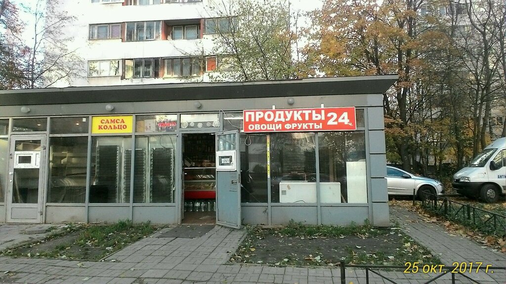 Ödeme terminali Platilkin, Saint‑Petersburg, foto