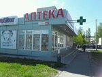 Аптека Досвід Довіра Допомога (Peremogi Avenue No:61), eczaneler  Harkiv'den