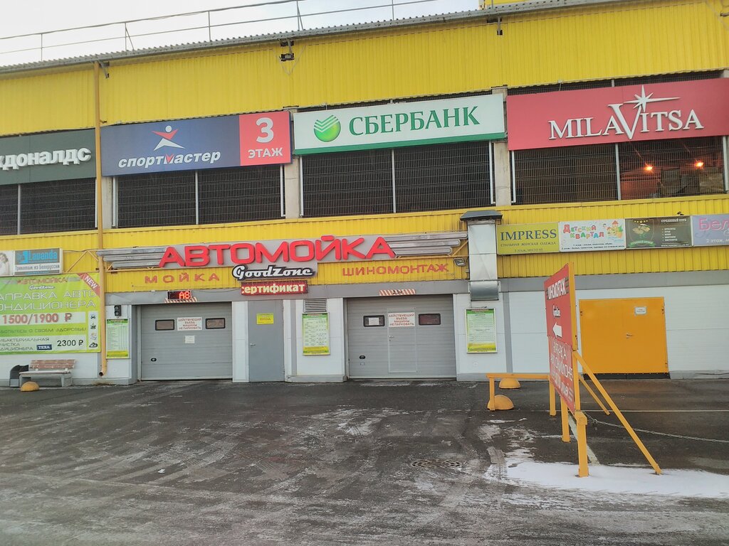 Oto yıkama Avtomoika, Kolpino, foto
