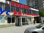 Пункт обмена валют Финансовый мир (Poltavska vulytsia No:5), döviz büroları  Odesa'dan