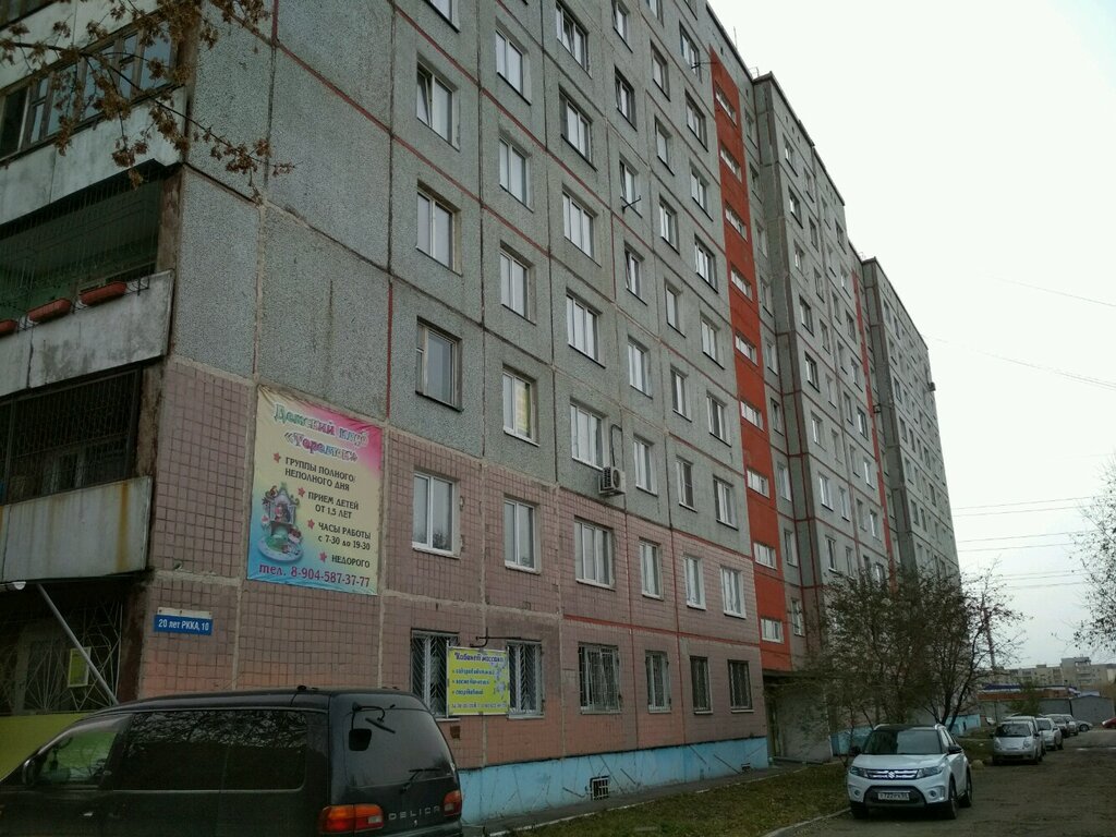 Masaj salonları Кабинет массажа, Omsk, foto