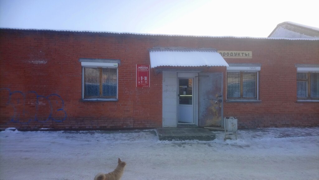 Kanatlı hayvan ürünleri ve yumurta Ptitsefabrika Sverdlovskaya Optovy sklad, Nijniaya Tura, foto
