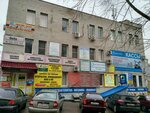 Deltakom (Voskresenskiy pereulok No:29с2), yazar kasa ve sarf malzemeleri  Kaluga'dan