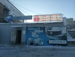 Lada Servis (Kombinatskaya Street No:4А), otomobil servisi  Omsk'tan