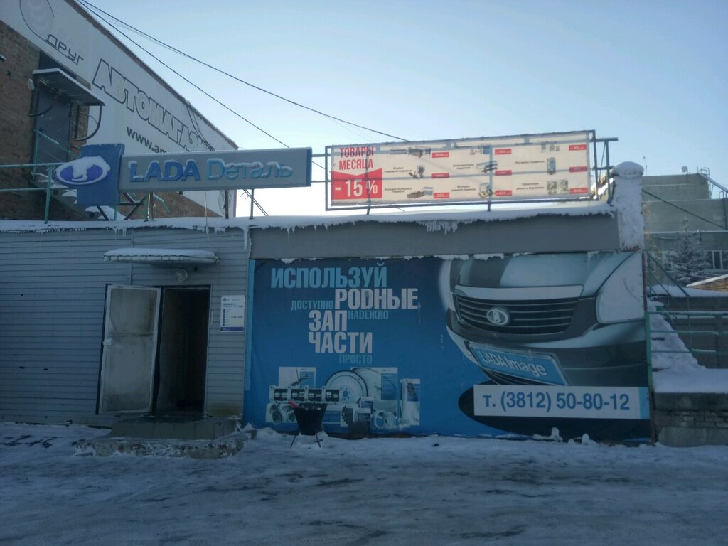 Otomobil servisi Lada Servis, Omsk, foto