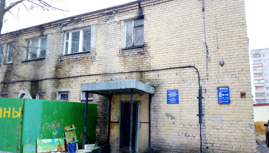 Konut servisleri kuruluşları Gorodskaya upravlyayushchaya kompaniya 3, Lipetsk, foto
