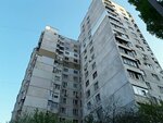 ЖК Родник-9 (vulytsia Druzhby Narodiv No:246), konut blokları  Harkiv'den