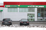 Masterkemp (Oktyabrskiy Avenue No:8А), otomobil servisi  Podolsk'tan