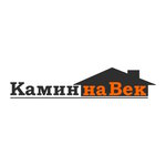 Kamin na Vek (Torgovaya ulitsa No:с2, posyolok gorodskogo tipa Zarechye), soba, şömine  Moskova ve Moskovskaya oblastından