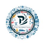 Rostelematika (Topolinaya ulitsa No:18, Prikubanskiy City administrative district, mikrorayon imeni Petra Metalnikova), filo ve araç takip hizmetleri  Krasnodar'dan