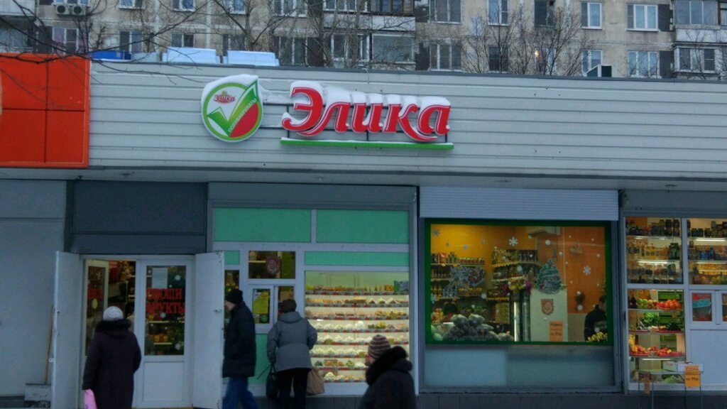 Market Elika and partners, Moskova, foto