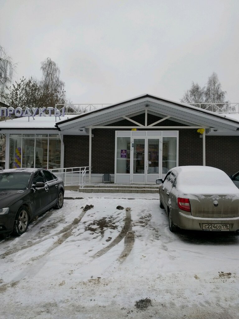 Süpermarket Эдельвейс, Kazan, foto