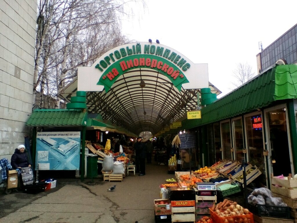 Manavlar Фрукты и мир сухофруктов, Kazan, foto