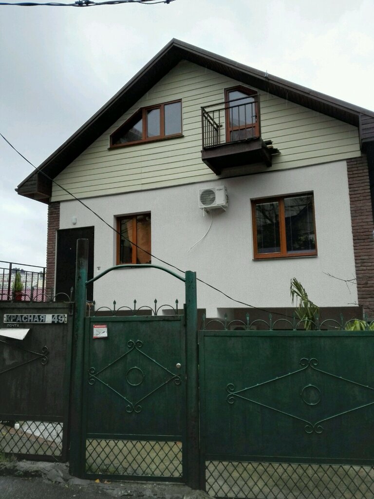 Otel Guest House Daria, Soçi, foto