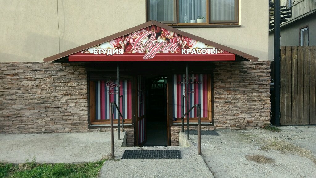 Kuaförler Odri, Soçi, foto