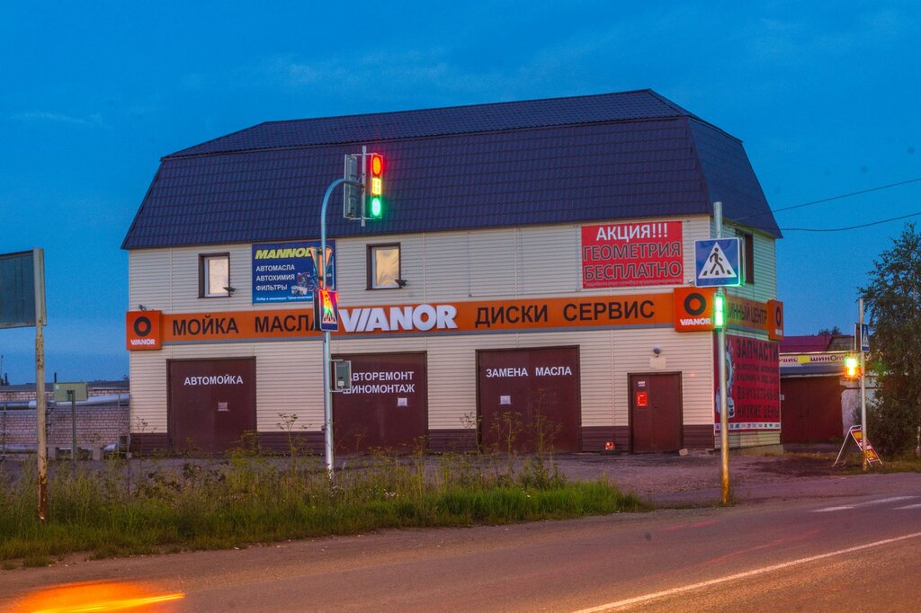 Jant ve lastikçiler Ivanor, Zarinsk, foto