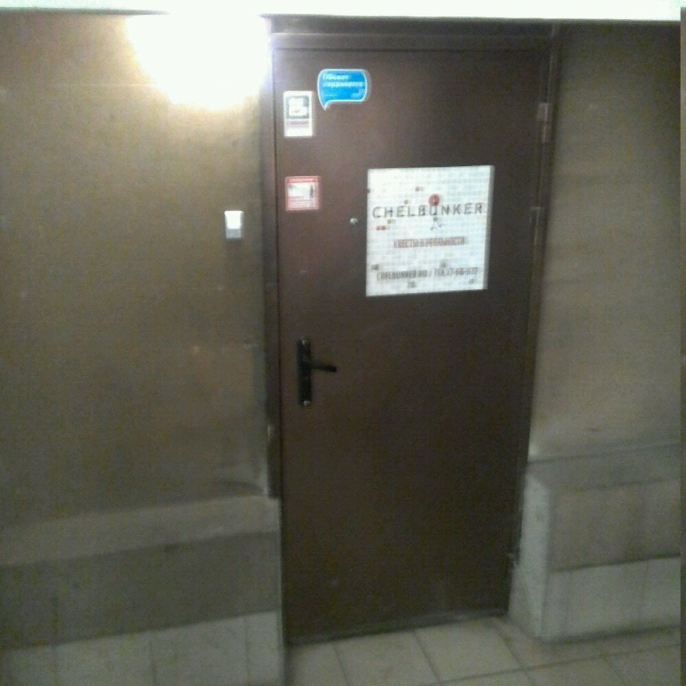 Kaçış oyunları merkezleri Кабинет Шерлока, Çeliabinsk, foto