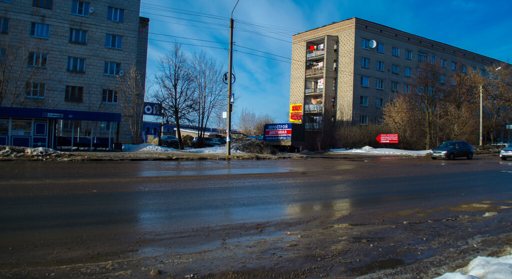 Rulman üreticileri Подшипники, Kostroma, foto