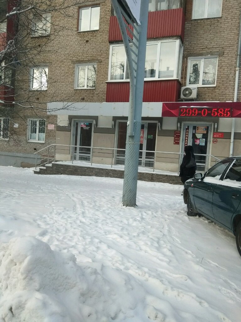Rehincilik LombardCiti, Ufa, foto
