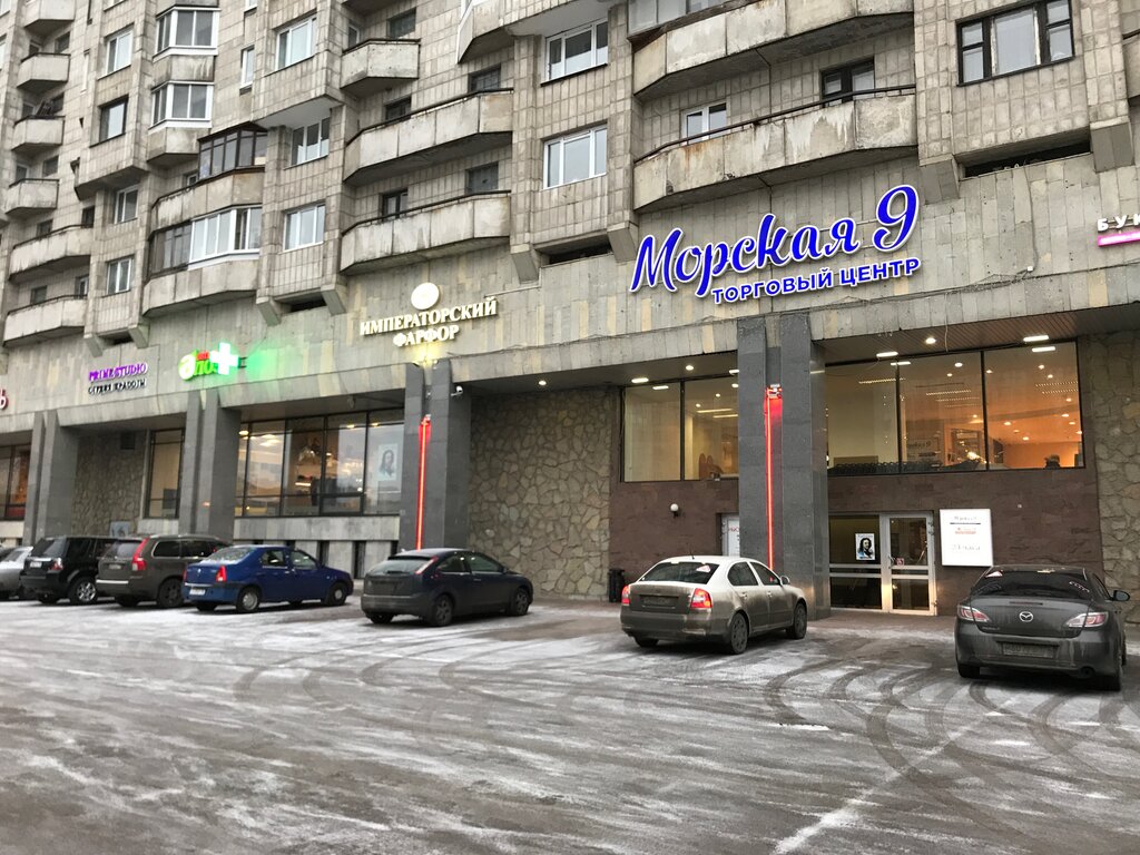 Züccaciye mağazaları Imperatorsky farfor, Saint‑Petersburg, foto