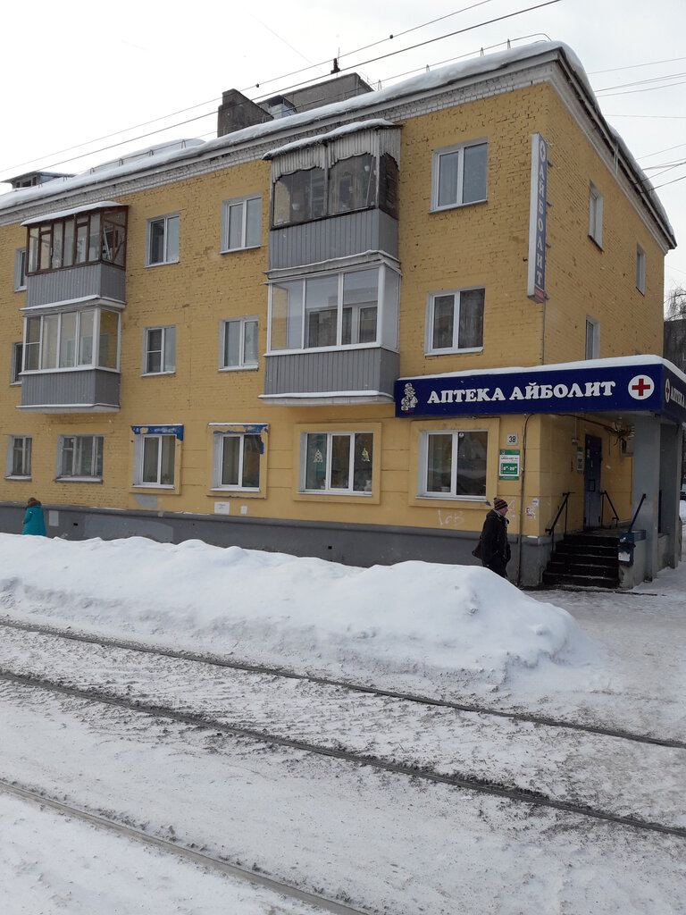 Eczaneler Aybolit, Izhevsk, foto