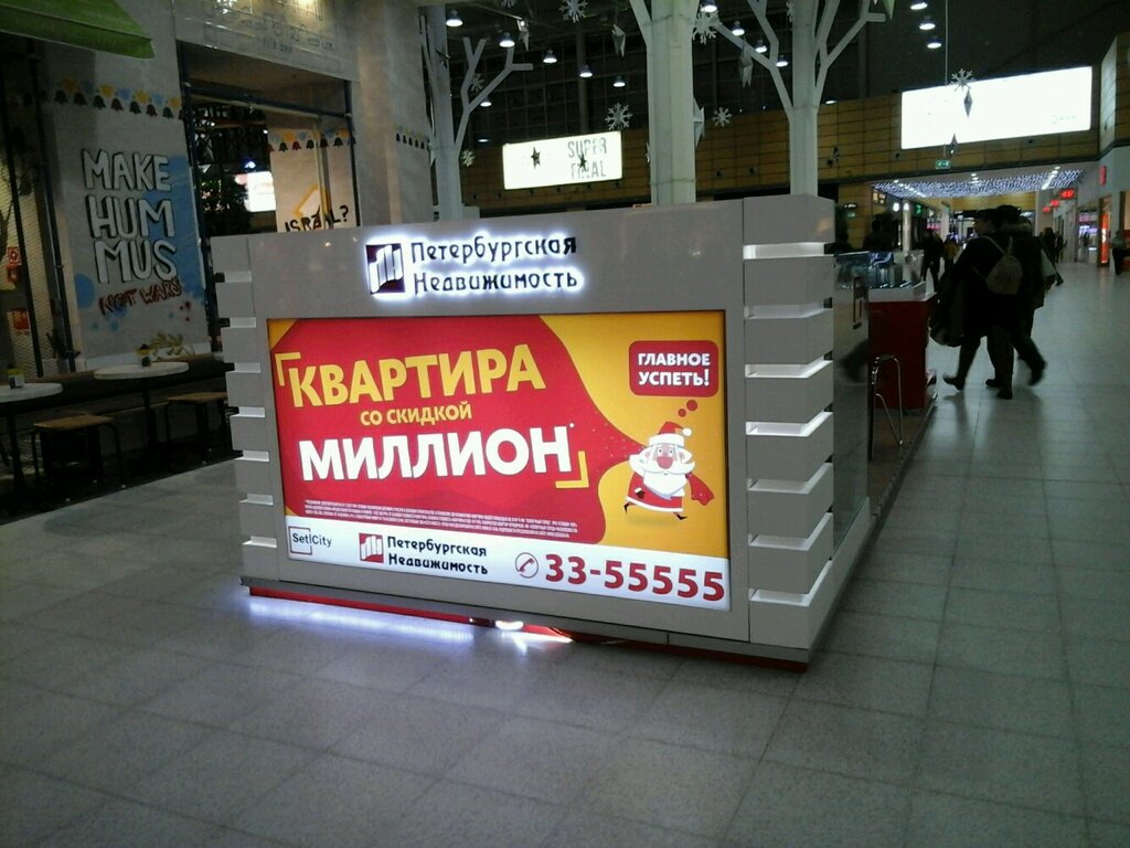 Giyim mağazası Uniqlo, Saint‑Petersburg ve Leningradskaya oblastı, foto