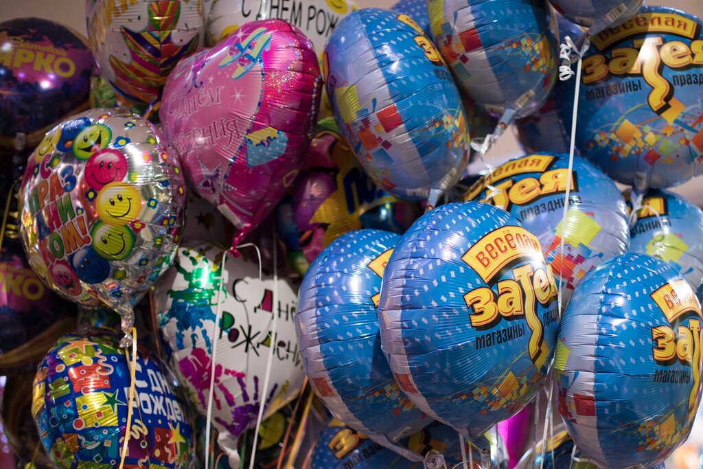 Kutlama ürünleri Veselaya Zateya, Soçi, foto