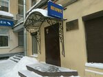 Notarius (Nevskiy Avenue No:82), noterler  Saint‑Petersburg'dan