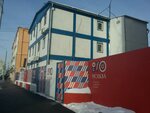 Id-Sport.ru (1st Tverskaya-Yamskaya Street No:27с5), dijital baskı  Moskova'dan