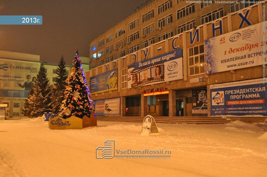 Çöp alanları Trash and garbage disposal area, Yekaterinburg, foto