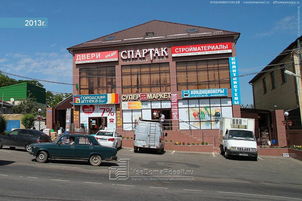 Market Spartak, Stavropol, foto