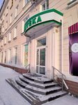 Apteka Ofis-Dom (Lenina Street No:21), eczaneler  Zheleznogorsk'tan