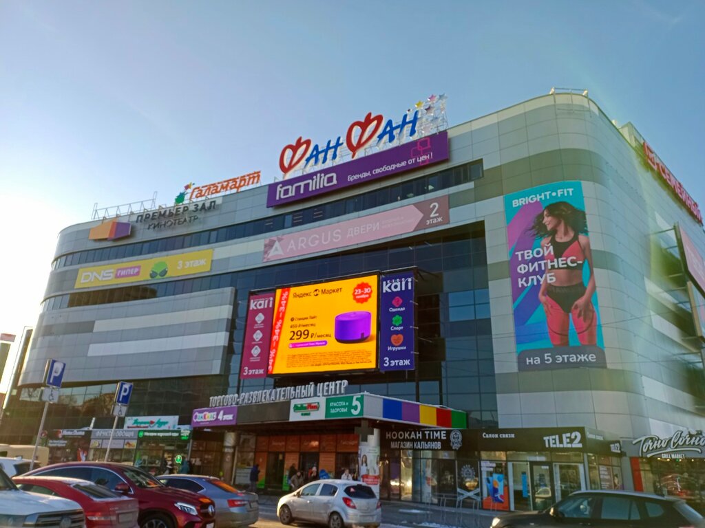 Çiçekçiler Flower Story, Yekaterinburg, foto