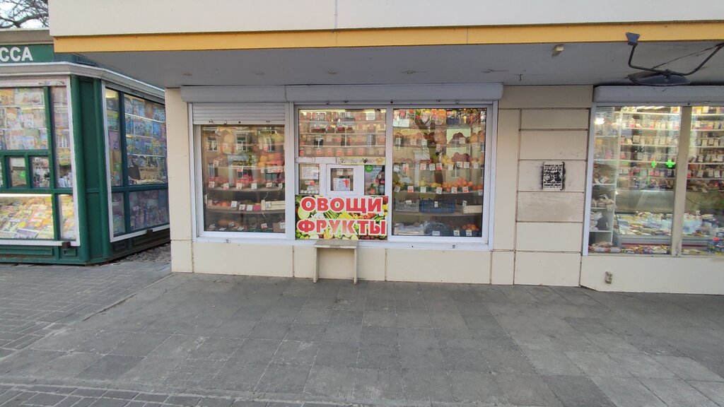 Manavlar Svezhiye frukty i ovoshchi, Voronej, foto
