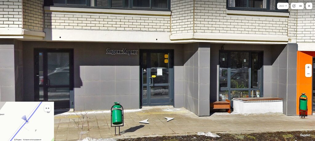 Teslimat noktası Pec: Easyway, Moskova, foto