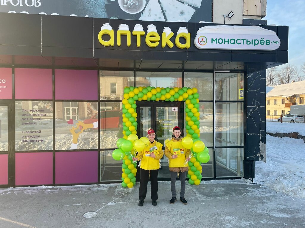 Eczaneler Monastirev. rf, Habarovsk, foto