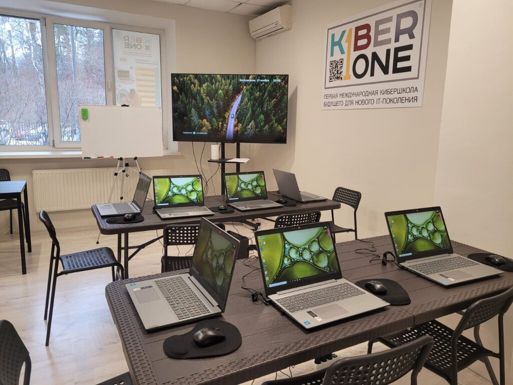 Bilgisayar kursları KIBERone, Moskova, foto