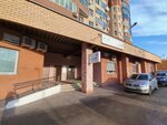 Госплат (ulitsa Vyacheslava Tomarovicha No:1, Urban-type Settlement of Putilkovo), ödeme terminali  Moskova ve Moskovskaya oblastından