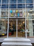 Happy City (Parnavaz Mepe street No:120), kutlama ürünleri  Batum'dan