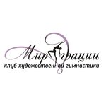 Мир грации (Shinnikov Avenue No:25А), spor kulüpleri  Nijnekamsk'tan (Tüben Kama'dan)