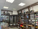 G-Tobacco (Parkovy pereulok No:4), tütün, sigara mağazaları  Troitsk'ten