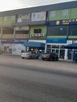 Ecobank (Westland Boulevard Road No:150, Haatso), banka  Gana'dan