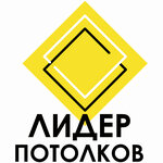 Ceiling Leader (ulitsa Novatorov No:5), tavan sistemleri  Tiumen'den
